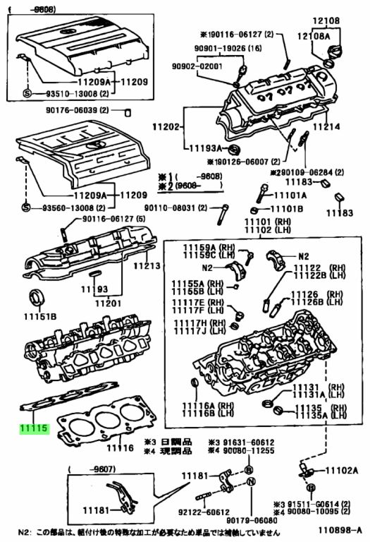 Buy Genuine Toyota 1111520010 (11115-20010) Gasket, Cylinder Head ...