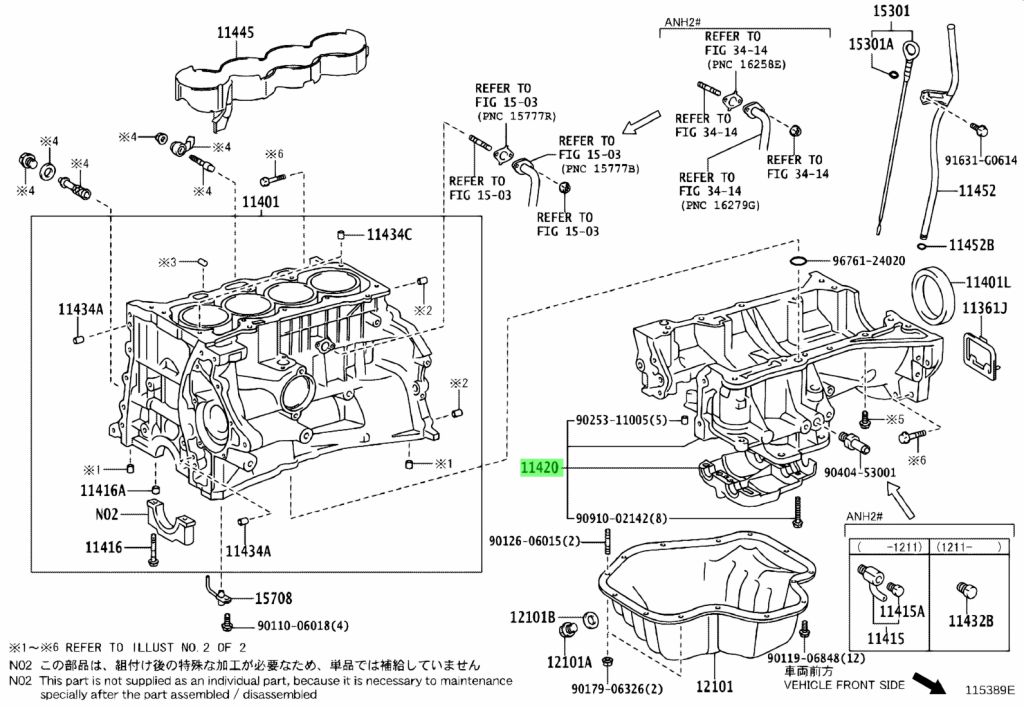 Buy Genuine Toyota 1142028020 (11420-28020) Crankcase Assy, Stiffening ...