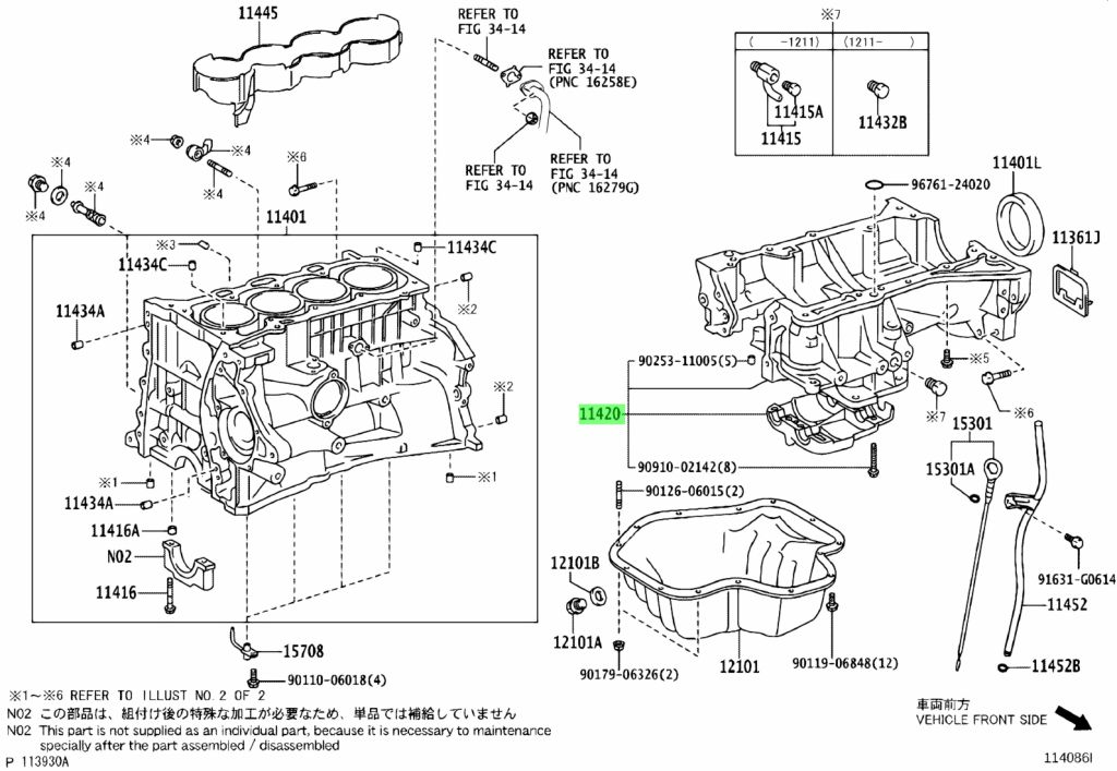 Buy Genuine Toyota 1142028021 (11420-28021) Crankcase Assy, Stiffening ...