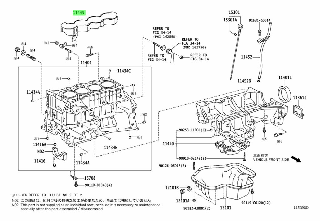 Buy Genuine Toyota 1144528020 (11445-28020) Spacer, Cylinder Block ...