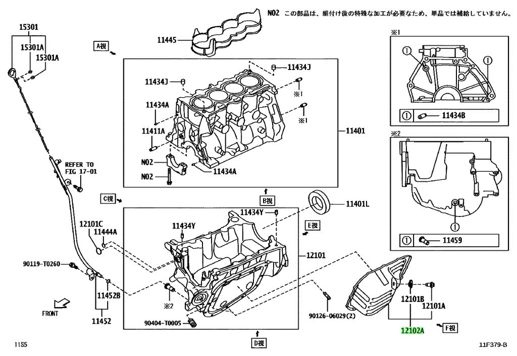 Buy Genuine Toyota 12102BZ040 (12102-BZ040) Pan Sub-Assy, Oil, No.2 ...