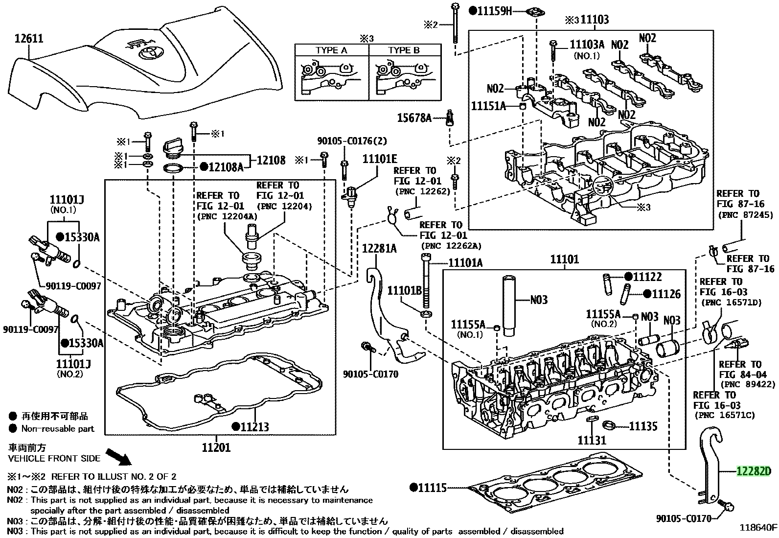 Buy Genuine Toyota 122820Y021 (12282-0Y021) Hanger, Engine, No.2 ...