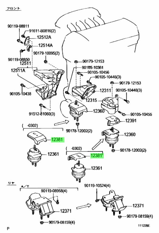 Buy Genuine Toyota 1238146080 (12381-46080) Stabilizer, Engine Mounting ...