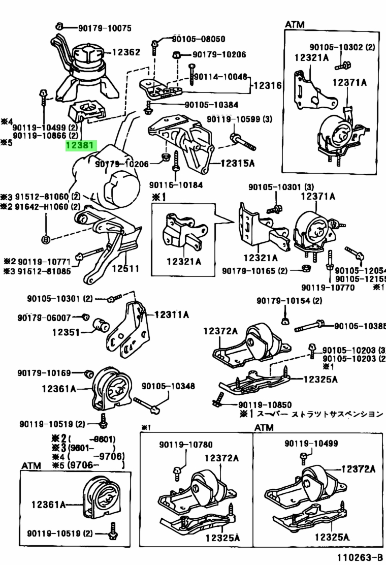 Buy Genuine Toyota 1238174030 (12381-74030) Stabilizer, Engine Mounting ...