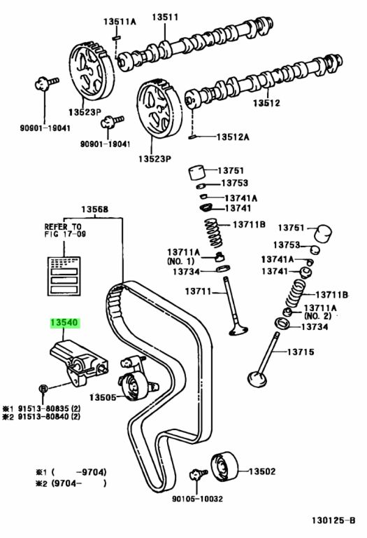 Buy Genuine Toyota 1354088381 (13540-88381) Tensioner Assy, Chain, No.1 ...