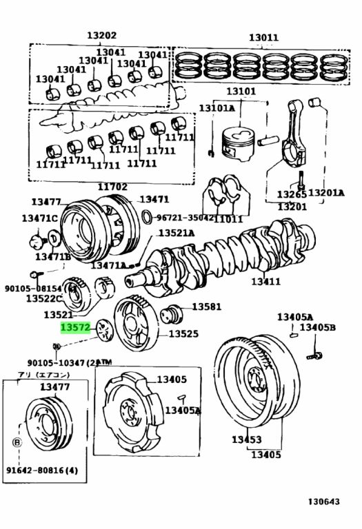 Buy Genuine Toyota 1357217020 (13572-17020) Plate, Idle Gear Thrust ...