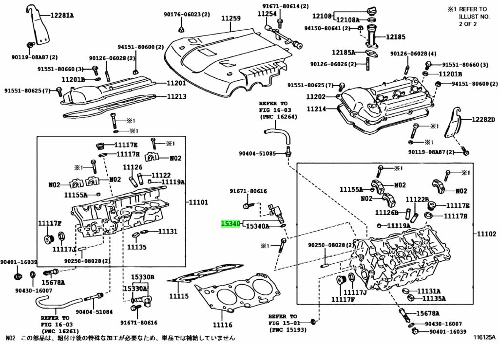 Buy Genuine Toyota 1534031010 (15340-31010) Valve Assy, Cam Timing Oil ...