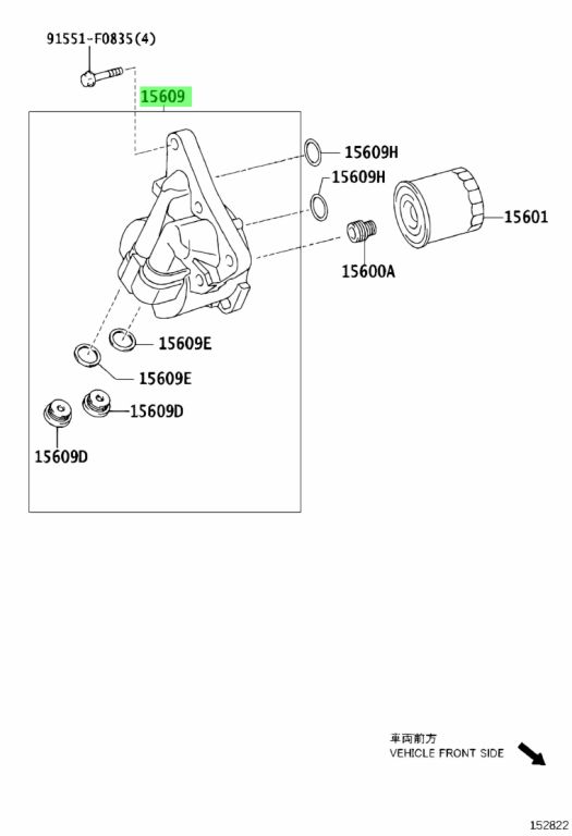 Buy Genuine Toyota 1560937060 (15609-37060) Bracket Sub-Assy, Oil ...