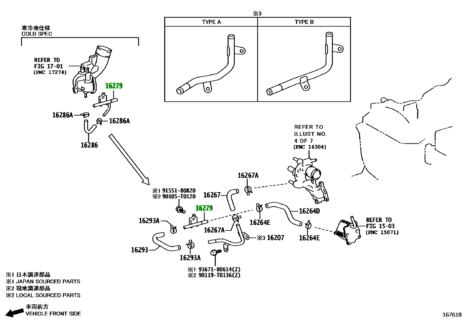 Buy Genuine Toyota 162790E040 (16279-0E040) Pipe, Water By-Pass, No.3 ...