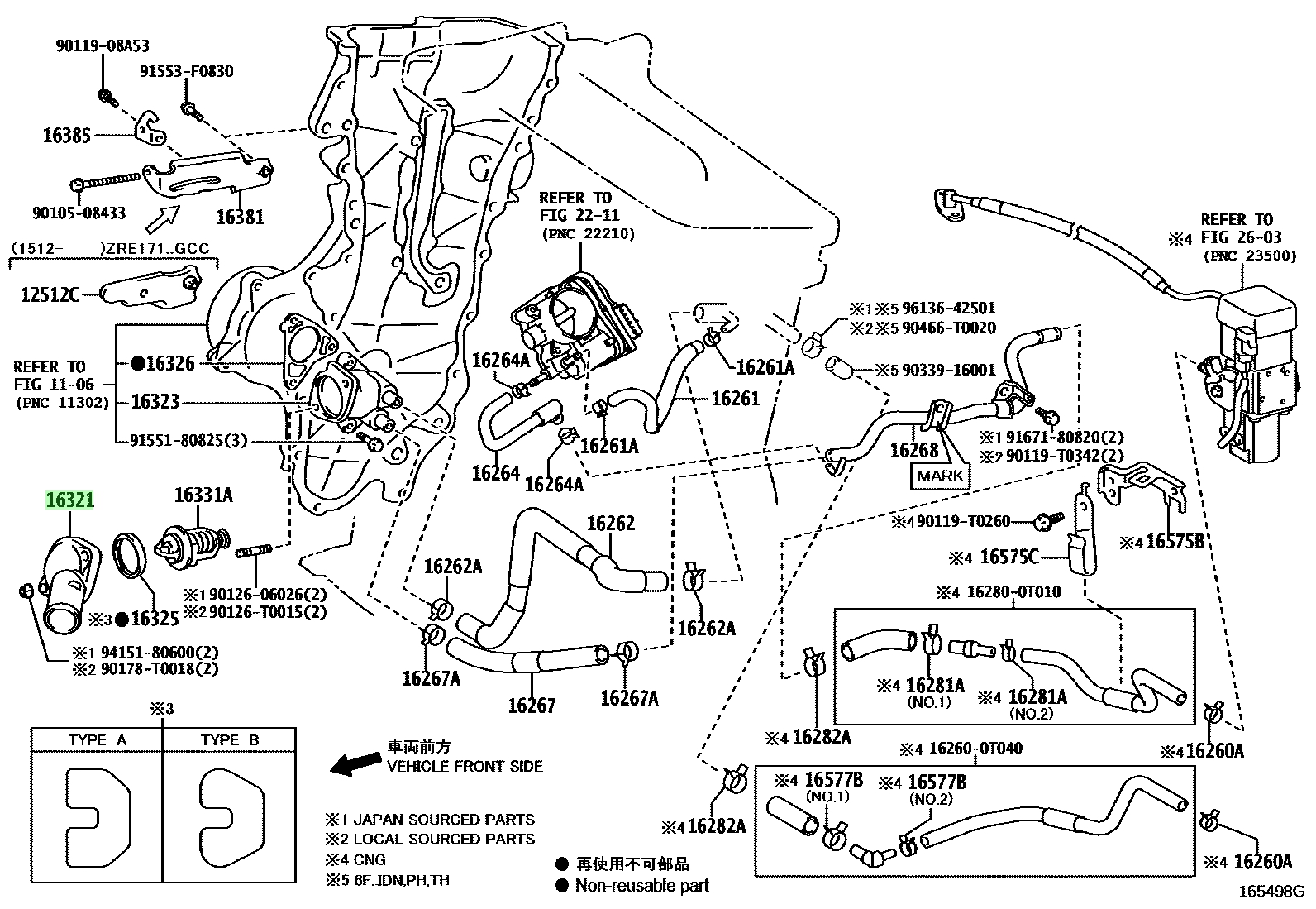 Buy Genuine Toyota 163210T060 (16321-0T060) Inlet, Water. Photos - Amayama