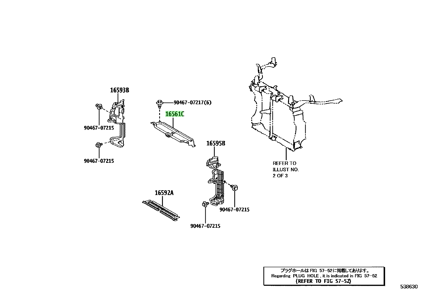 Buy Genuine Toyota 16561VT010 (16561-VT010) Seal, Radiator To Support ...