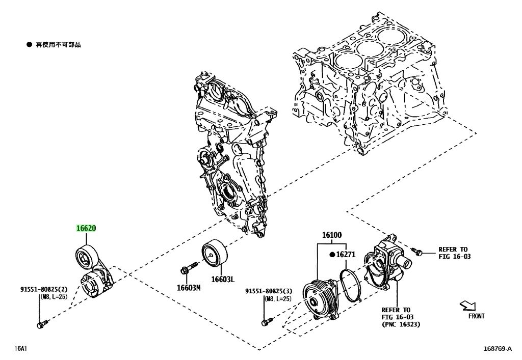 Buy Genuine Toyota 16620B1040 (16620-B1040) Tensioner Assy, V-Ribbed ...