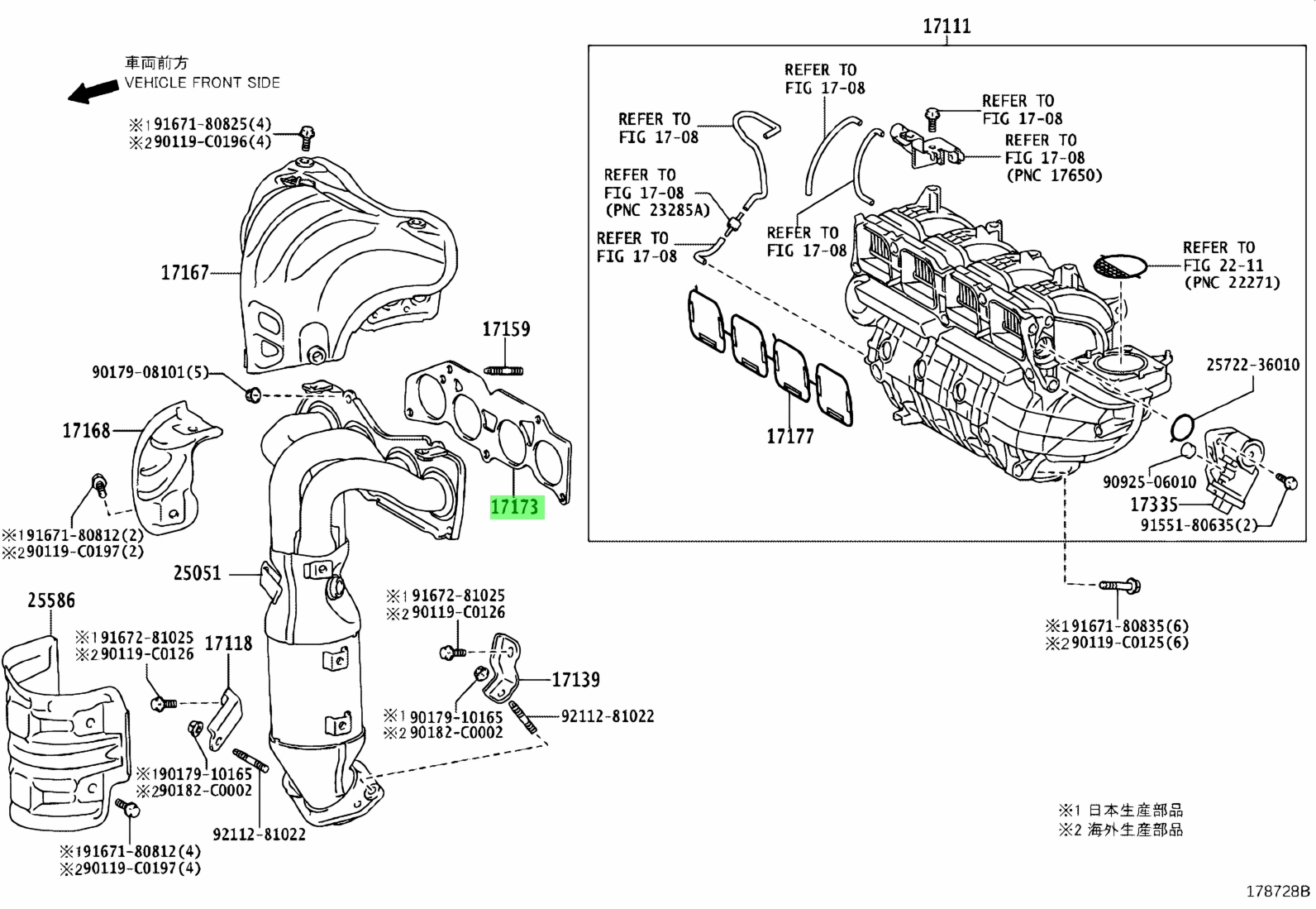 Buy Genuine Toyota 1717336020 (17173-36020) Gasket, Exhaust Manifold To ...
