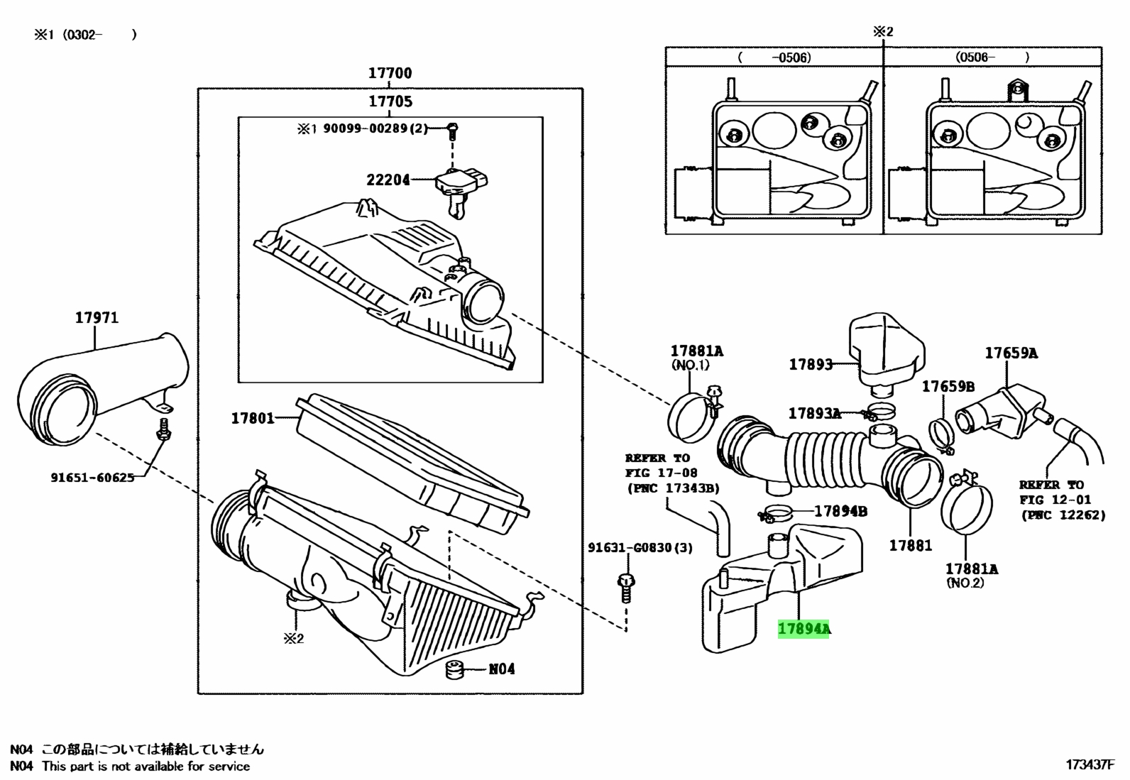 Buy Genuine Toyota 1789462050 (17894-62050) Resonator, Intake Air, No.2 ...