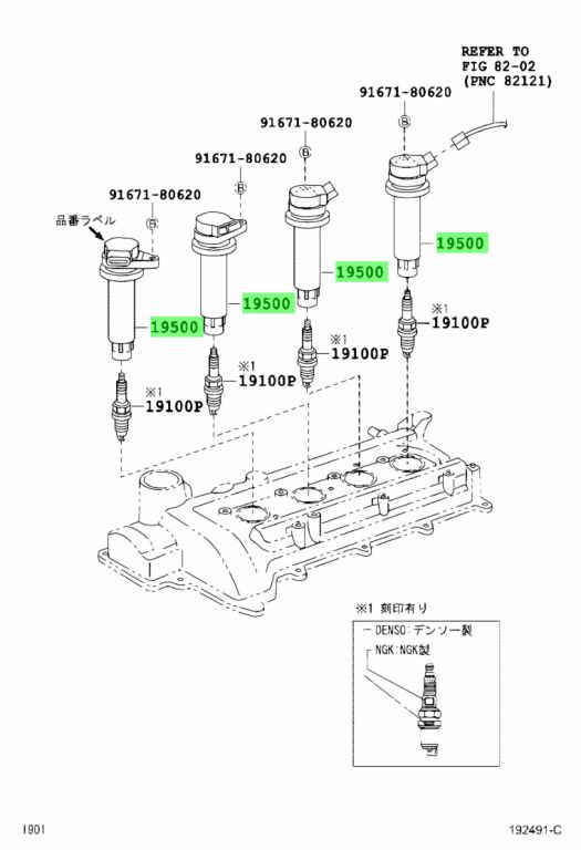 Buy Genuine Toyota 19070B1020 (19070-B1020) Coil Assy, Ignition. Prices ...