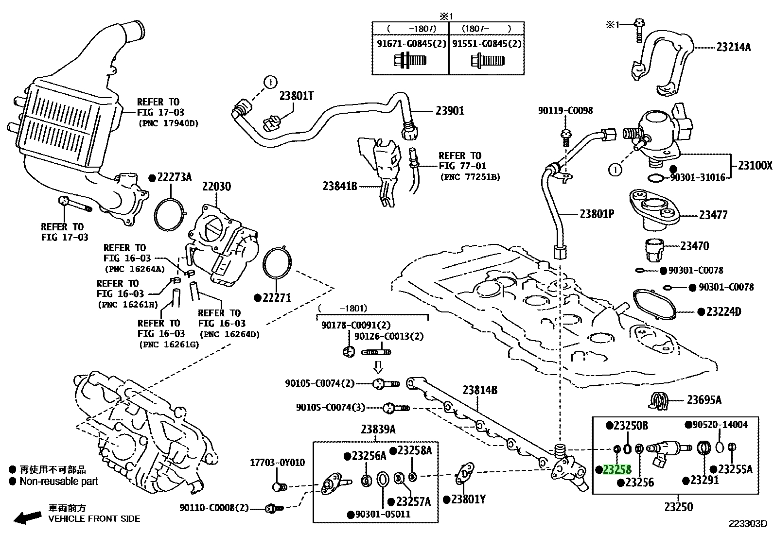 Buy Genuine Toyota 2325847030 (23258-47030) Ring, Fuel Injector Back Up ...