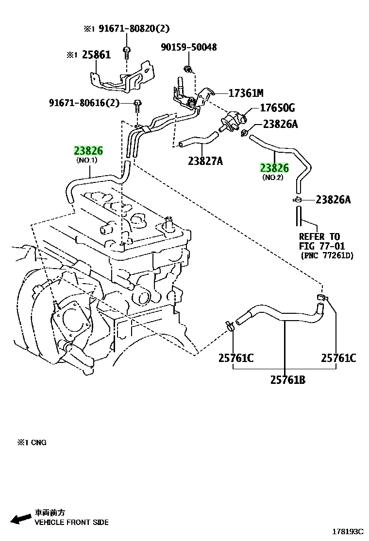 Buy Genuine Toyota 238260T100 (23826-0T100) Hose, Fuel Vapor Feed, No.1 ...