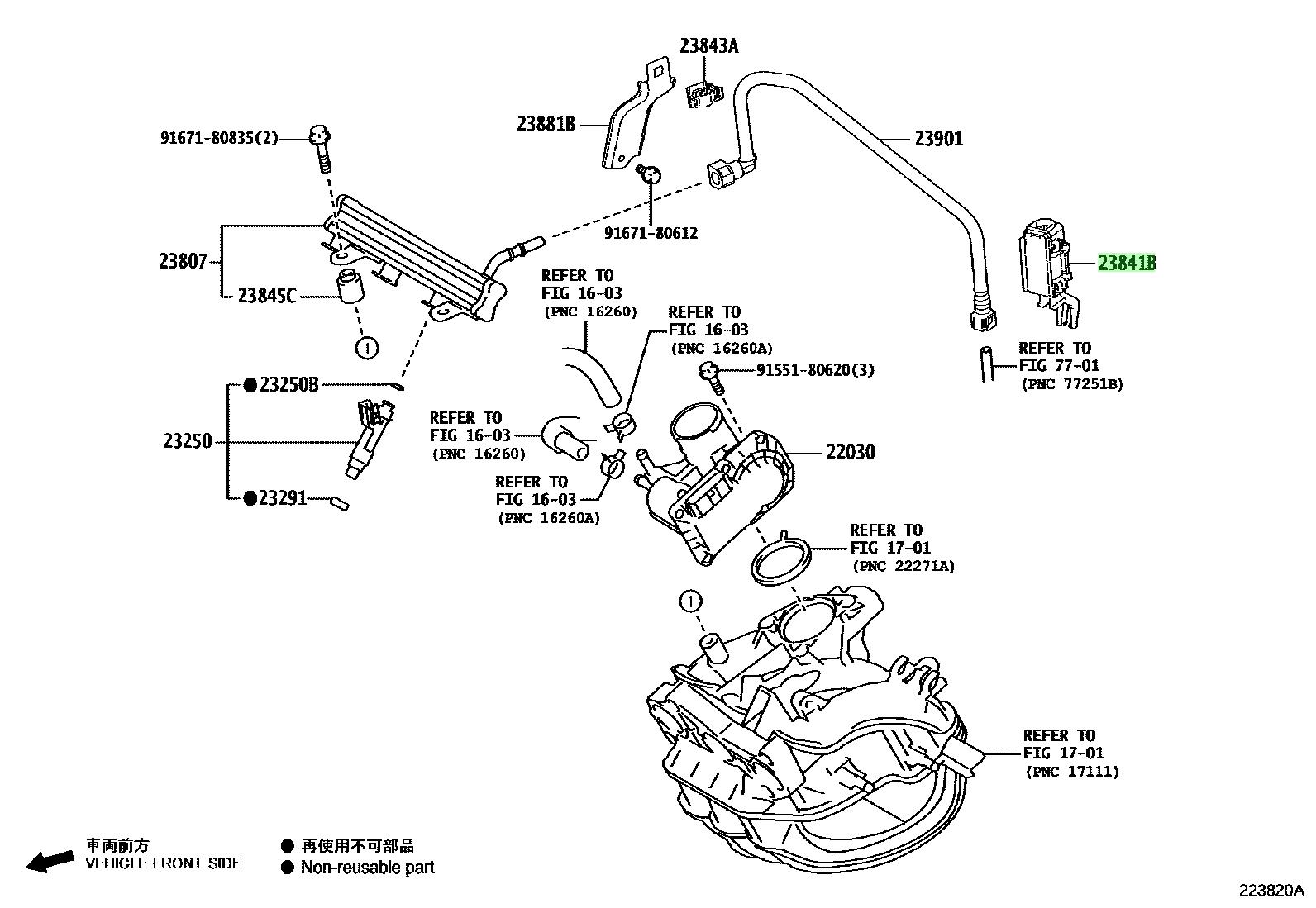 Buy Genuine Toyota 2384115050 (23841-15050) Clamp, Fuel Pipe, No.1(For ...