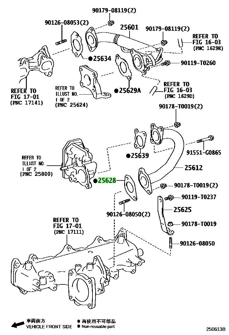 Buy Genuine Toyota 256280E010 (25628-0E010) Gasket, Egr Inlet. Photos ...