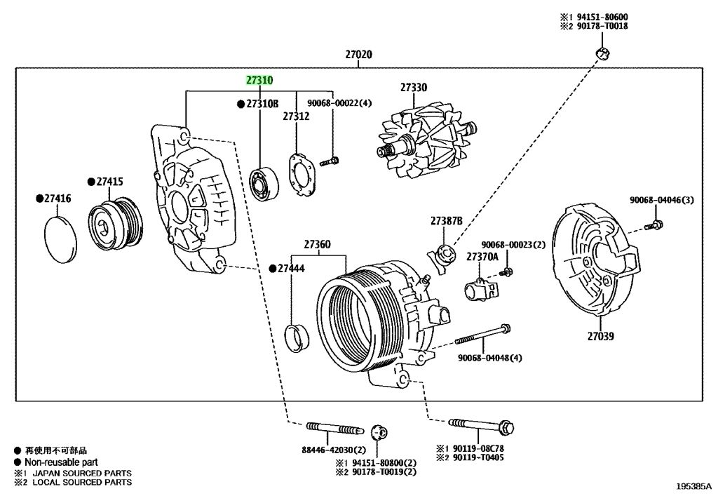 Buy Genuine Toyota 27310F2130 (27310-F2130) Frame Assy, Drive End ...