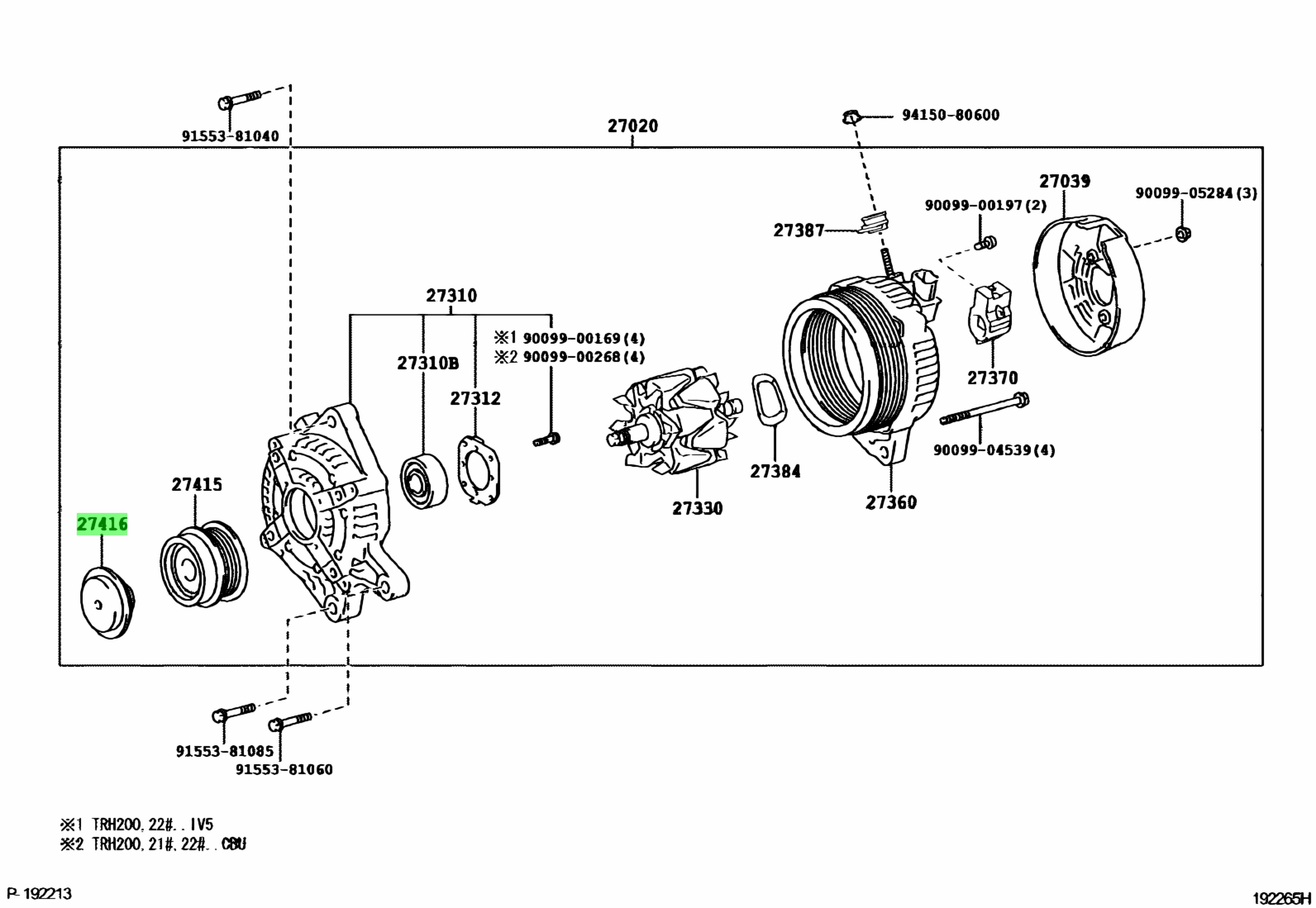 Buy Genuine Toyota 2741630010 (27416-30010) Cap, Alternator Pulley ...