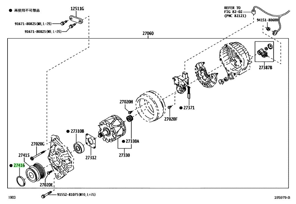 Buy Genuine Toyota 27416B0010 (27416-B0010) Cap, Alternator Pulley ...