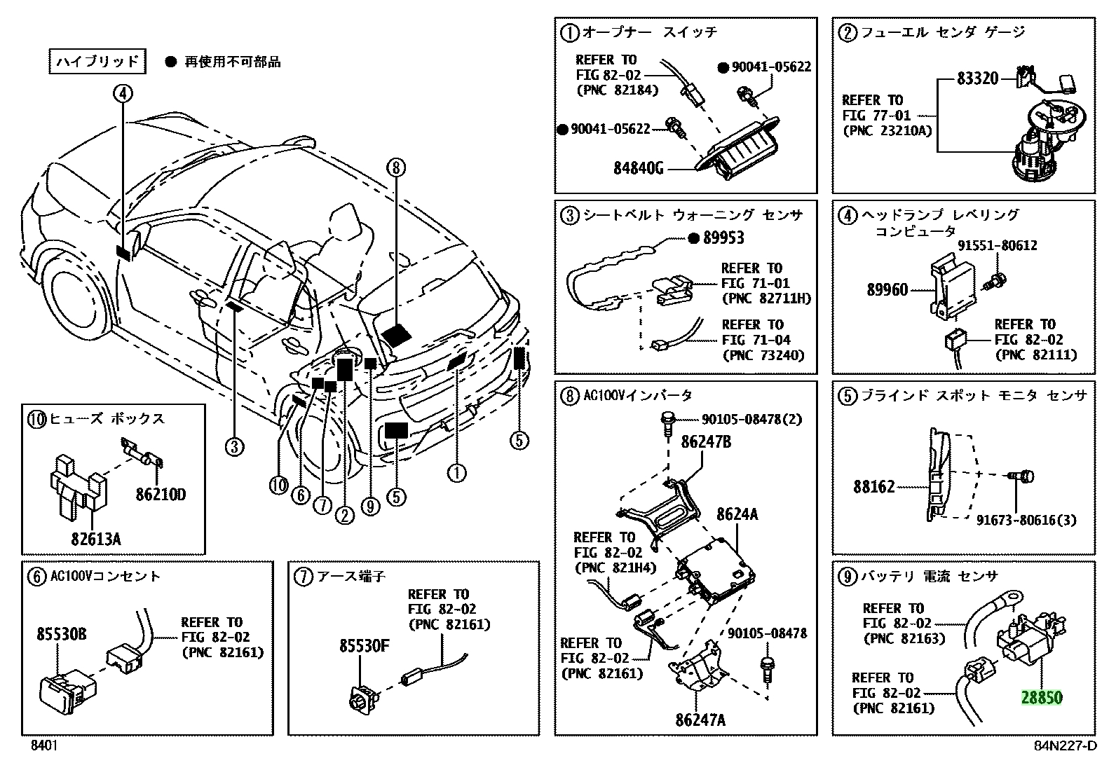 Buy Genuine Toyota 28850B1030 (28850-B1030) Sensor Assy, Battery ...