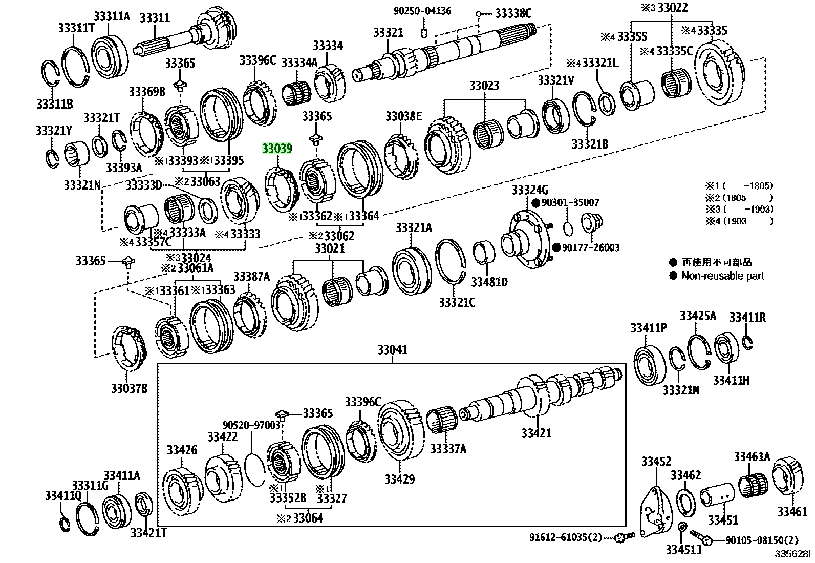 Buy Genuine Toyota 3303937040 (33039-37040) Ring Set, Synchronizer, No ...