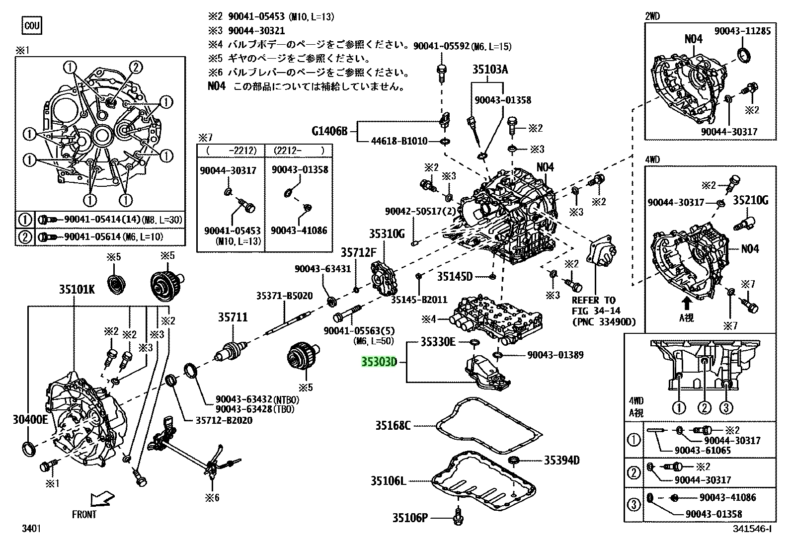 Buy Genuine Toyota 35303B5010 (35303-B5010) Strainer Sub-Assy, Oil ...