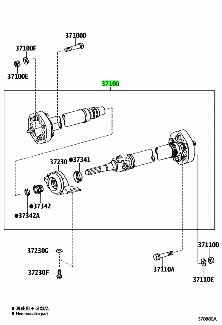 Buy Genuine Toyota 3710030870 (37100-30870) Shaft Assy, Propeller W ...