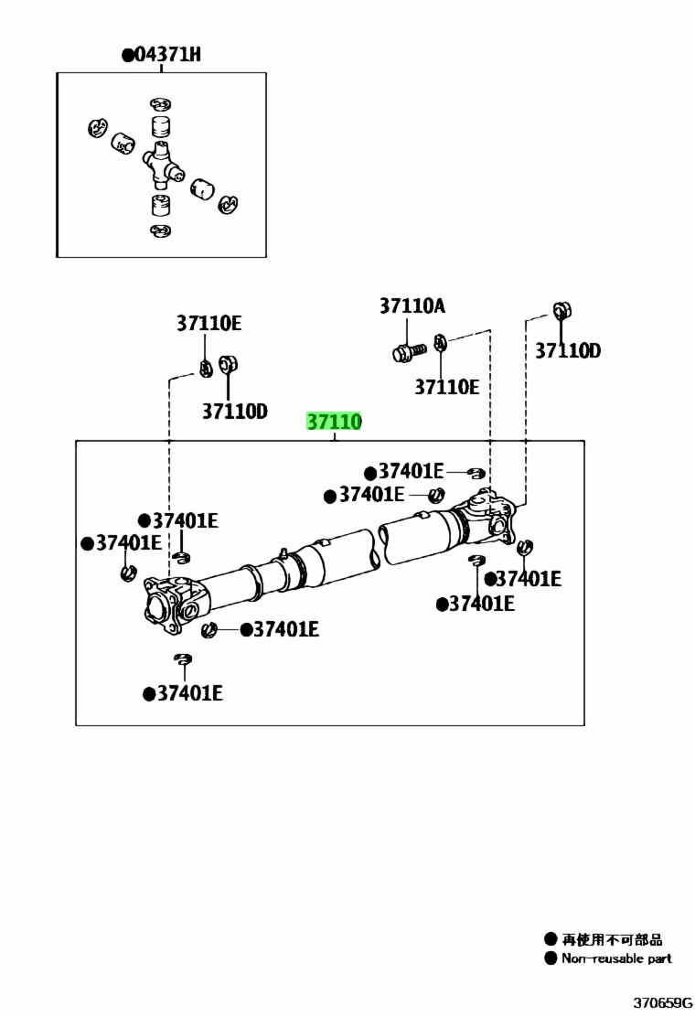 Buy Genuine Toyota 3711060C20 (37110-60C20) Shaft Assy, Propeller ...