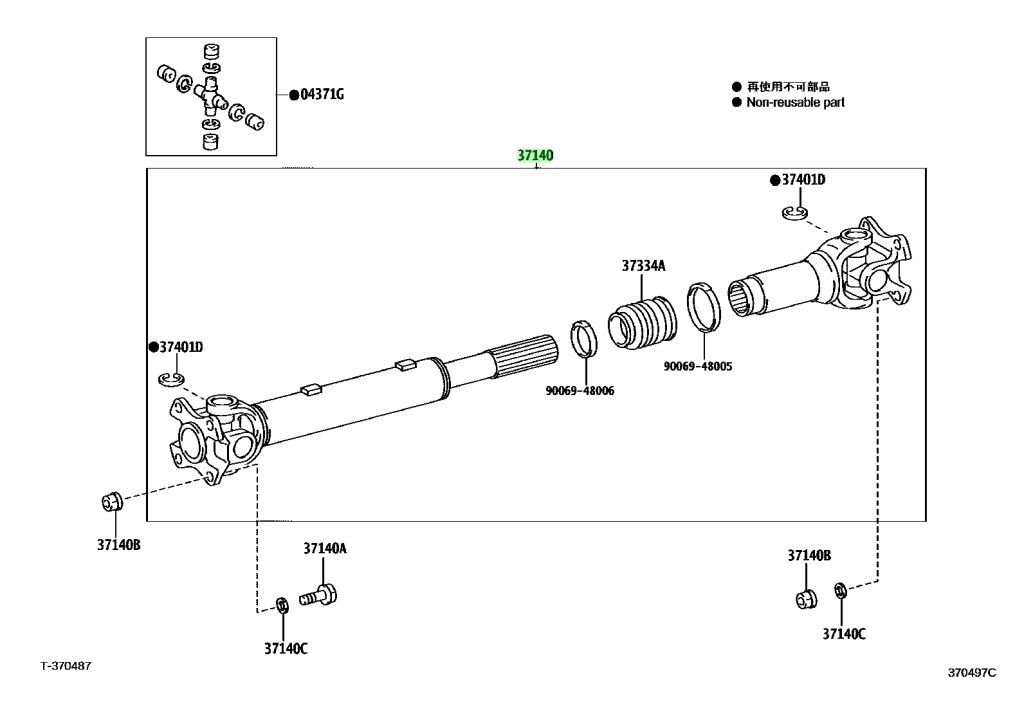 Buy Genuine Toyota 371400K152 (37140-0K152) Shaft Assy, Propeller ...