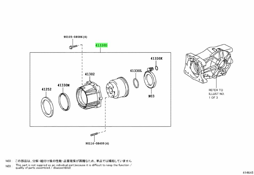 Купить Toyota 4130342020 (41303-42020) Муфта Vvt-I. Цены, быстрая ...