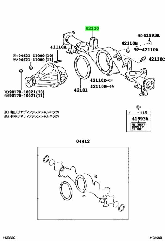 Buy Genuine Toyota 4211060B01 (42110-60B01) Housing Assy, Rear Axle ...