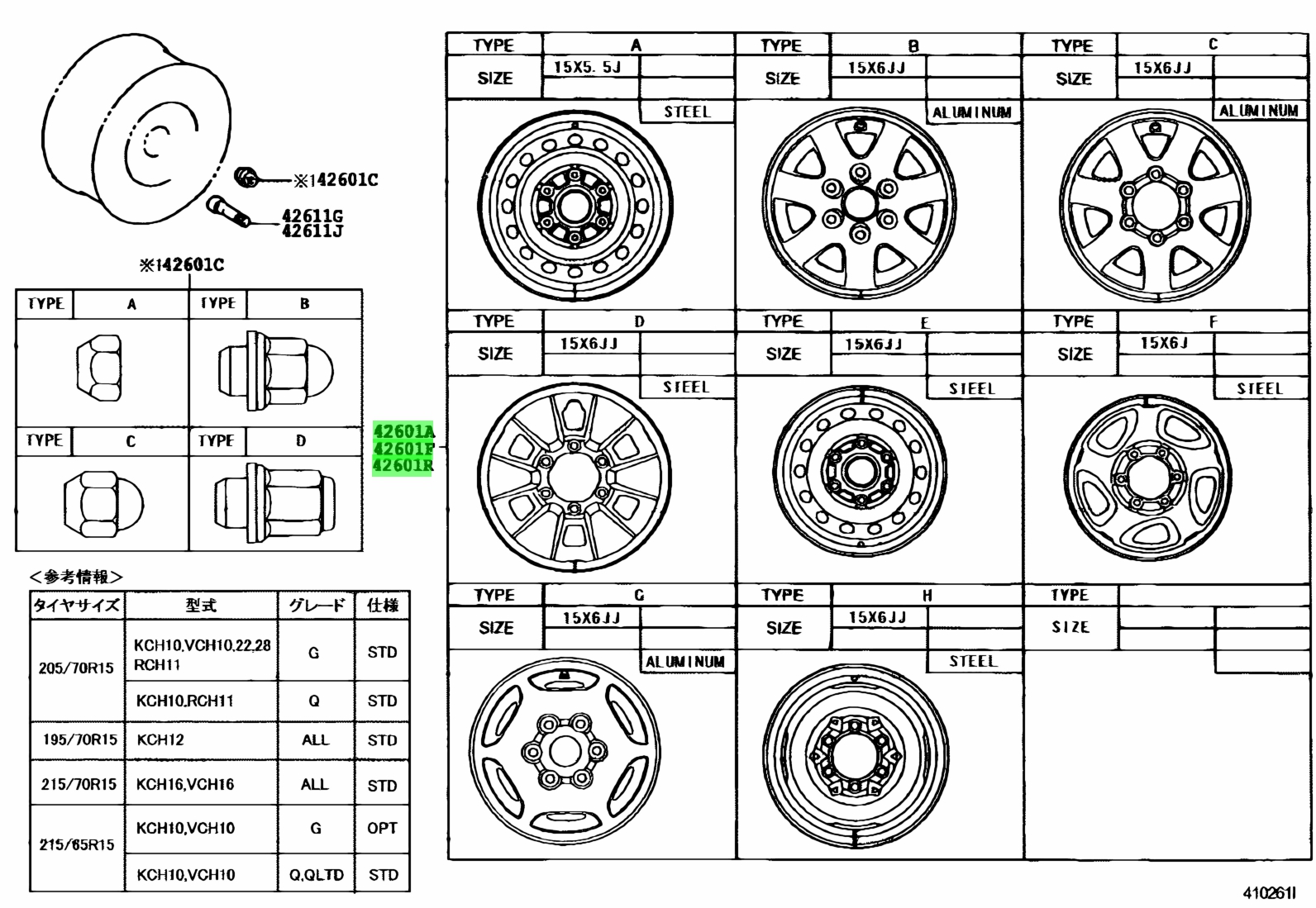 buy-genuine-toyota-4260126480-42601-26480-wheel-disc-prices-fast