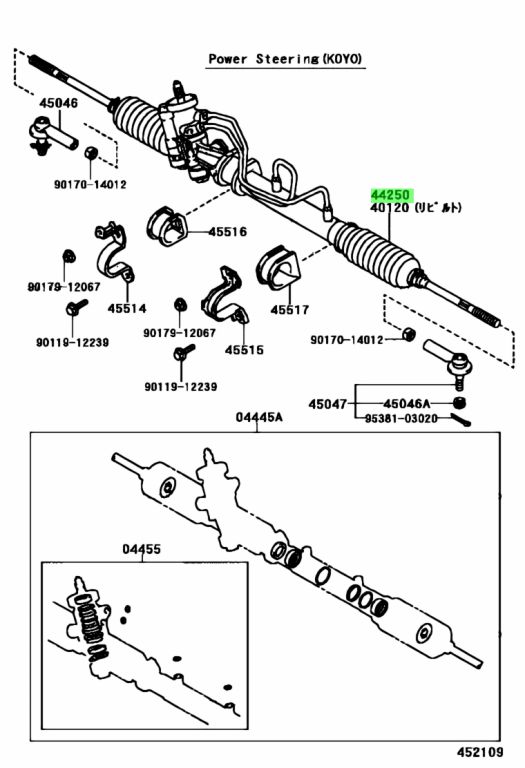 Buy Genuine Toyota 4425012290 (44250-12290) Gear Assy, Power Steering ...