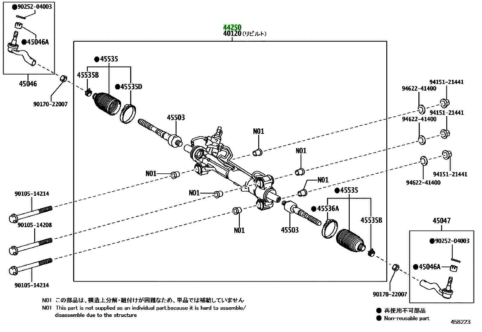 Buy Genuine Toyota 4425060300 (44250-60300) Gear Assy, Power Steering ...