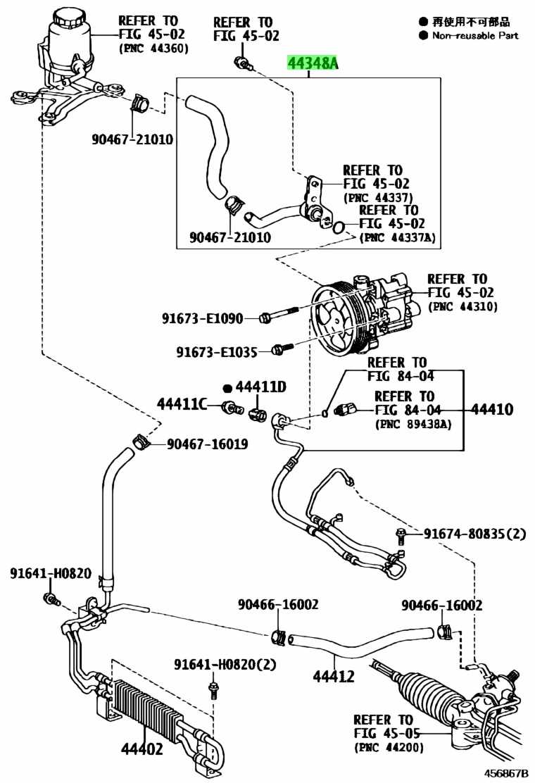 Buy Genuine Toyota 4434860480 (44348-60480) Hose, Oil Reservoir To Pump ...
