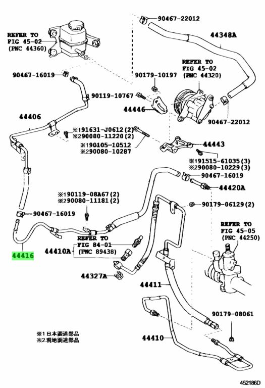 Купить Toyota 4441607060 (44416-07060) Tube, Return(For Steering Gear ...