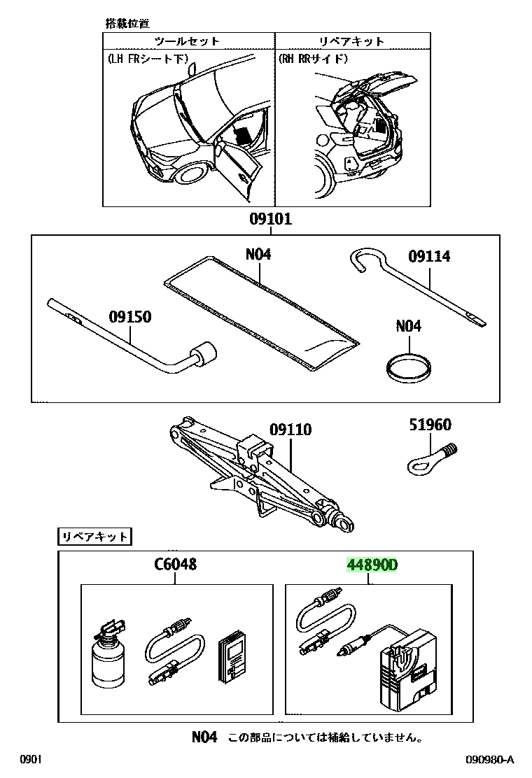 Buy Genuine Toyota 44890B2030 (44890-B2030) Compressor Assy, Air ...