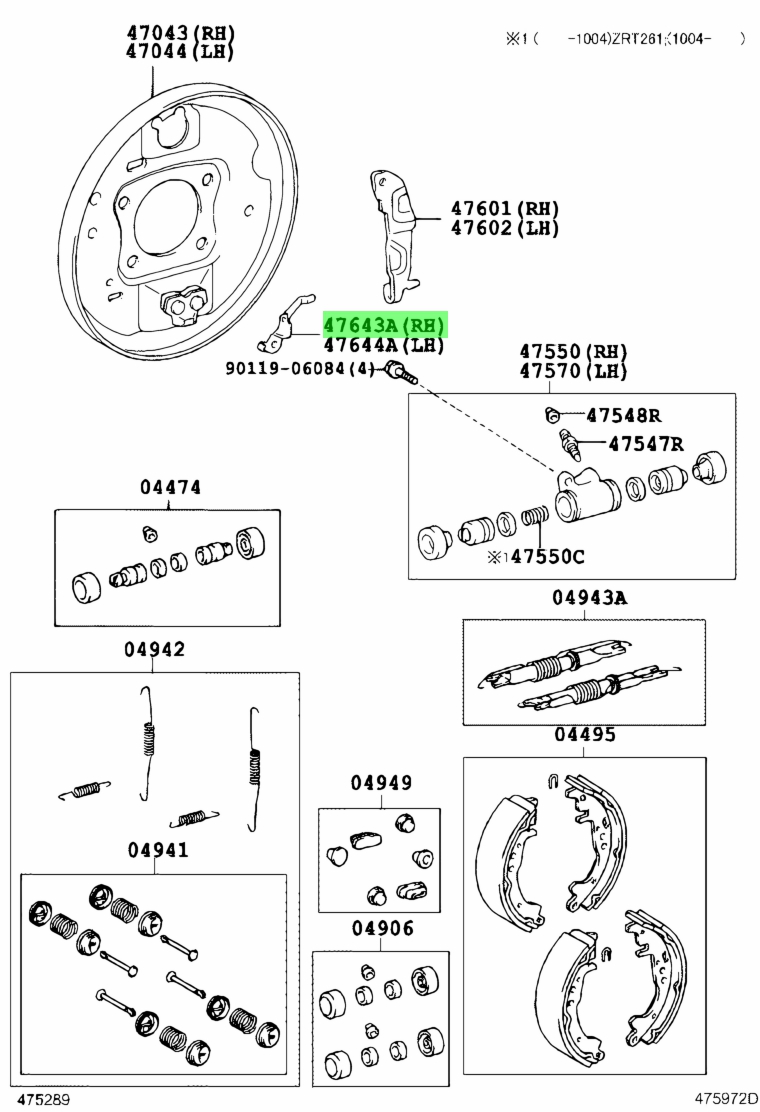 Купить Toyota 4764352120 (47643-52120) Lever, Rear Brake Automatic ...