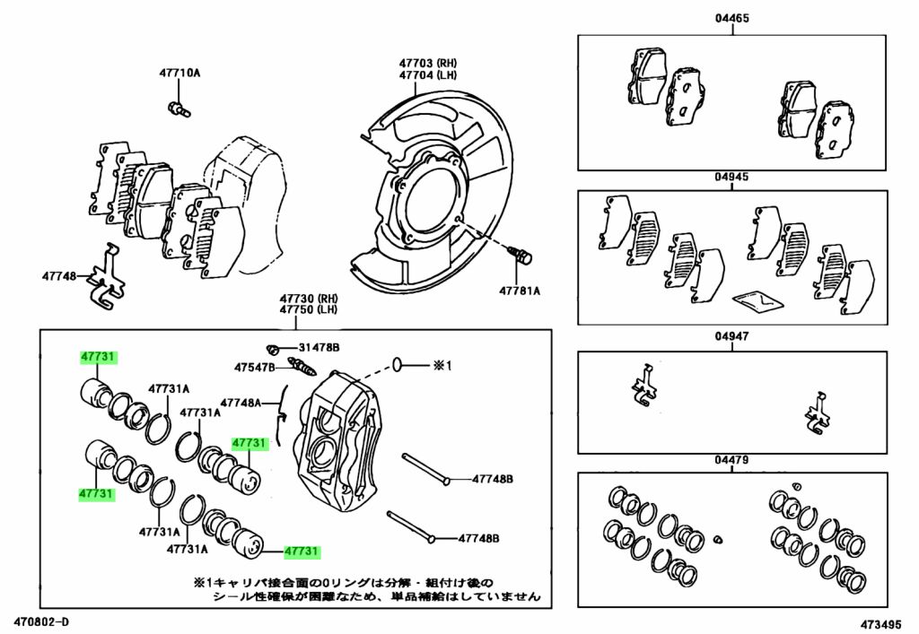 Buy Genuine Toyota 4773135040 (47731-35040) Piston, Front Disc Brake ...