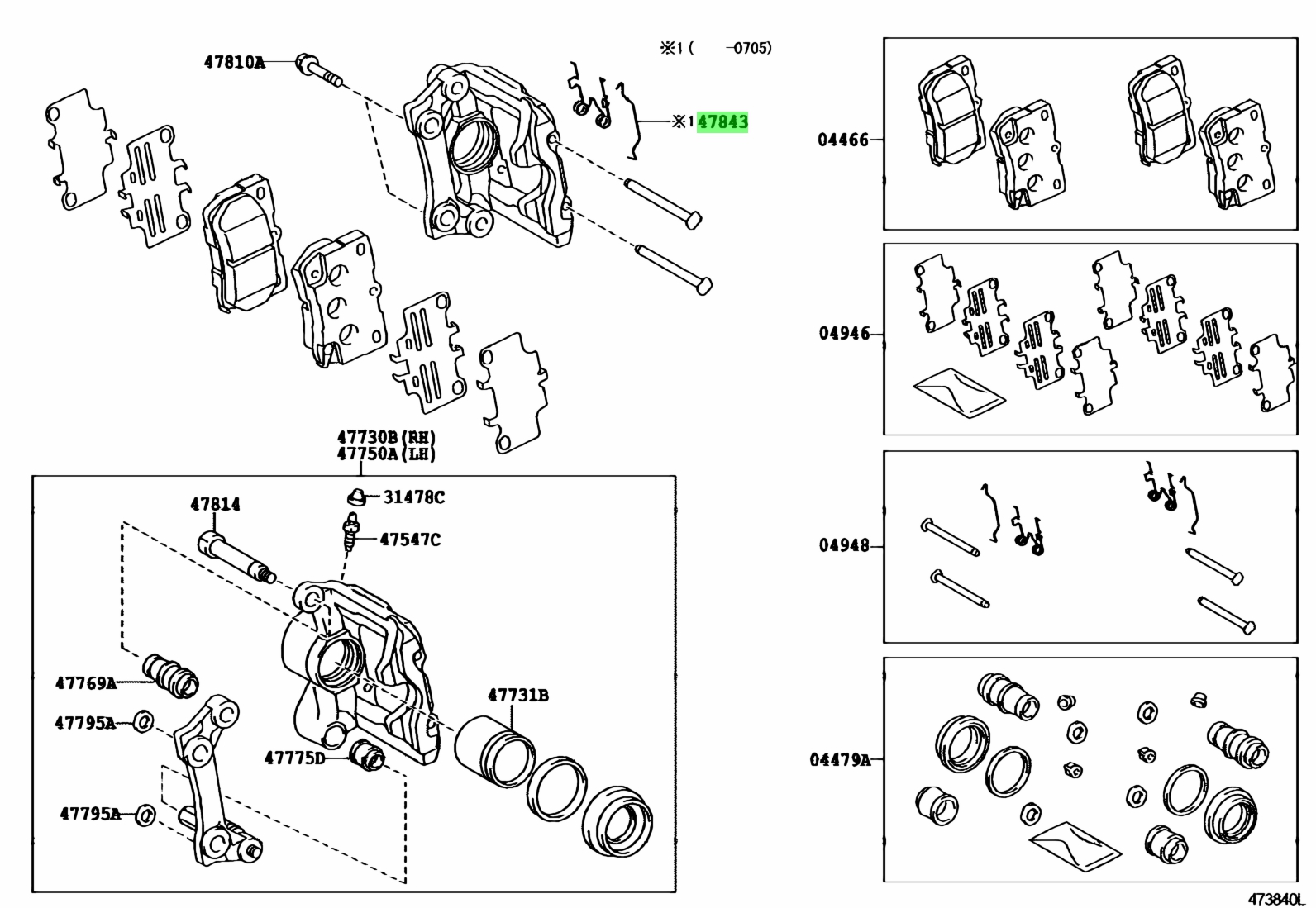 Buy Genuine Toyota 4784330300 (47843-30300) Clip, Rear Disc Brake Pin ...