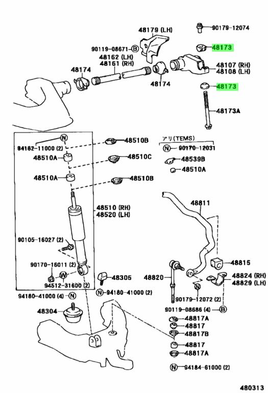 Buy Genuine Toyota 4817335010 (48173-35010) Seat, Anchor Arm Adjuster ...