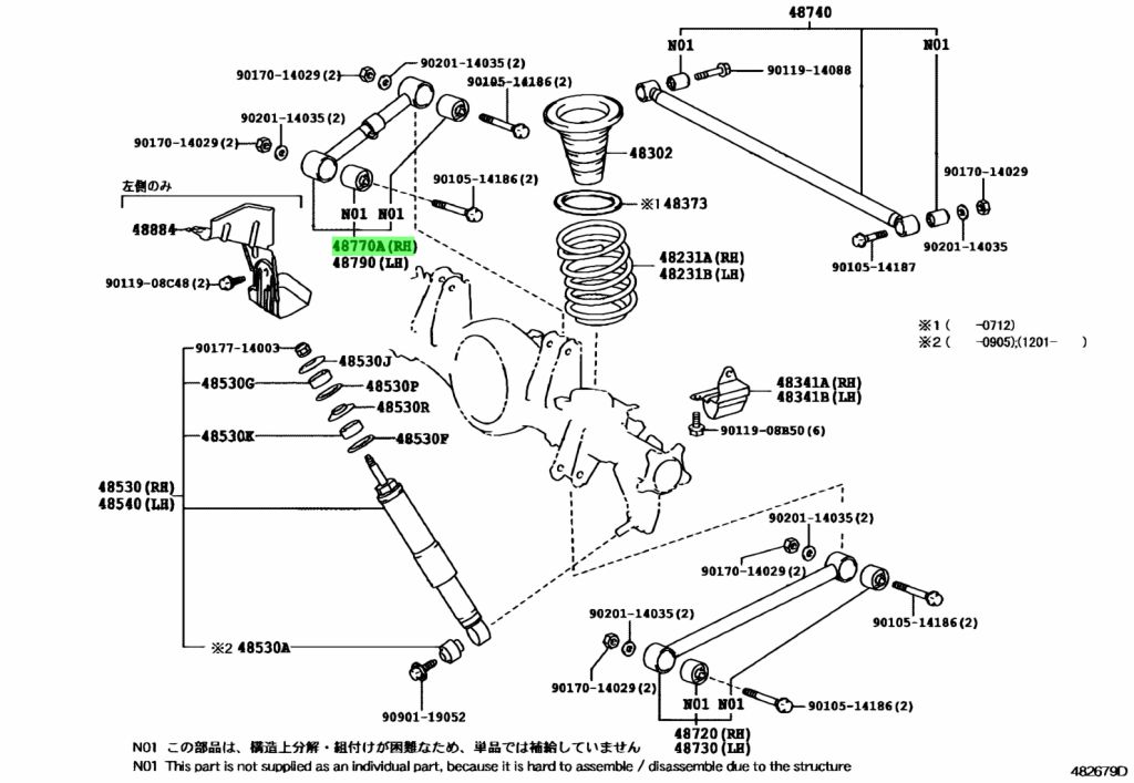 Buy Genuine Toyota 4871060121 (48710-60121) Arm Assy, Upper Control ...