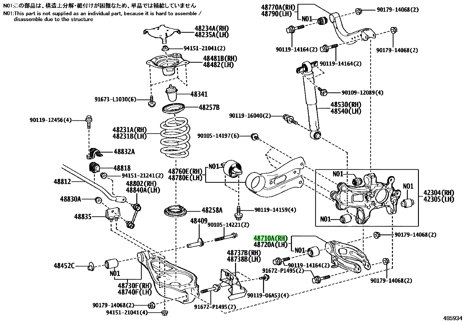 Buy Genuine Toyota 48710V2010 (48710-V2010) Arm Assy, Rear Suspension ...
