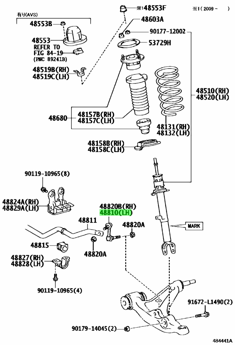 Buy Genuine Toyota 4881030090 (48810-30090) Link Assy, Front Stabilizer ...