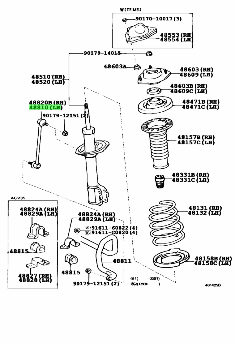 Buy Genuine Toyota 4881033020 (48810-33020) Link Assy, Front Stabilizer ...