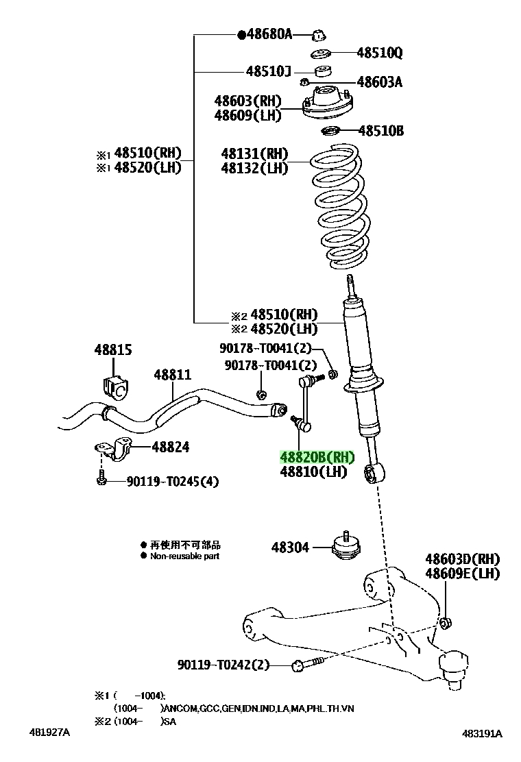 Buy Genuine Toyota 488200K040 (48820-0K040) Link Assy, Front Stabilizer ...