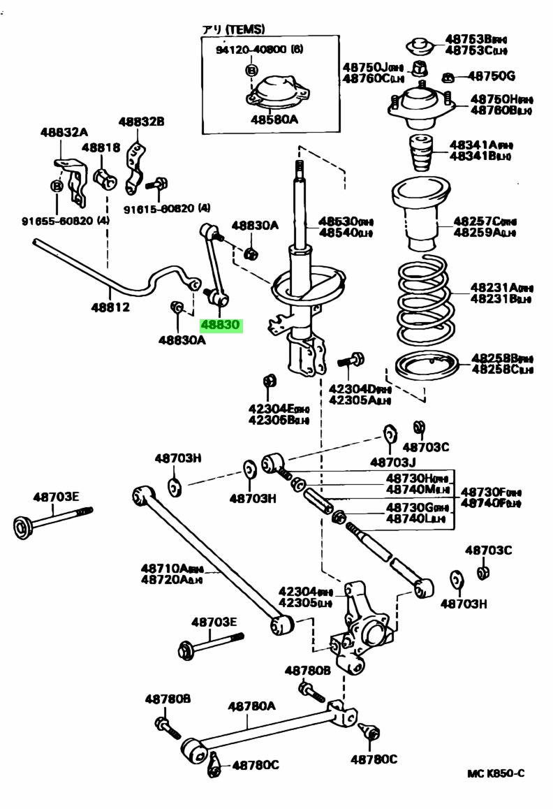 Buy Genuine Toyota 4883032040 (48830-32040) Link Assy, Rear Stabilizer ...